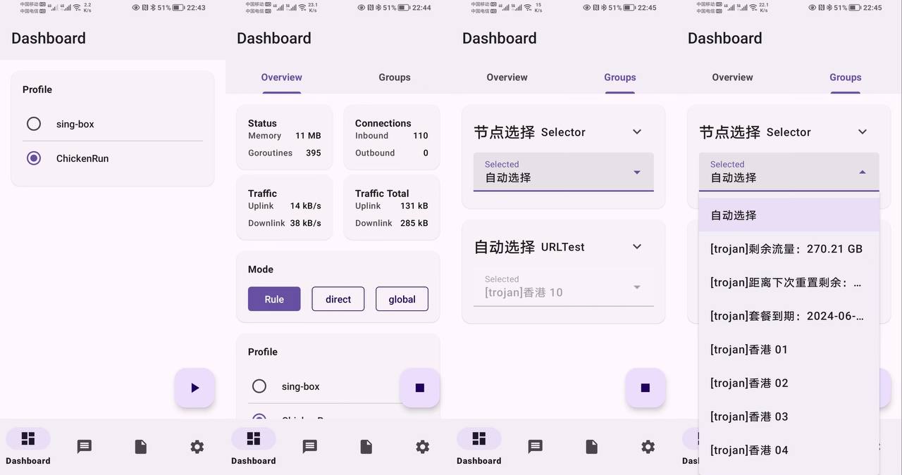 手把手教你科学上网 —— 手机篇（sing-box） – WeGod