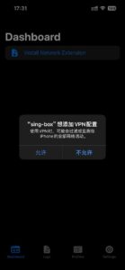手把手教你科学上网 —— 手机篇（sing-box） – WeGod